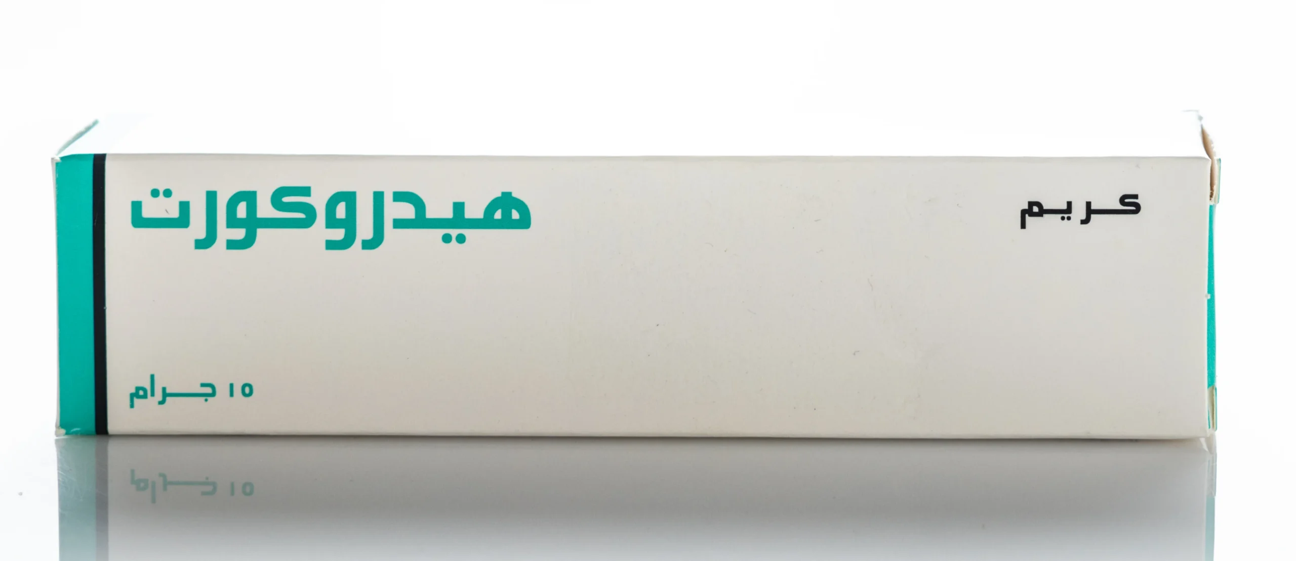 Alfacort Cream. 15 Gm - Target Pharmacy