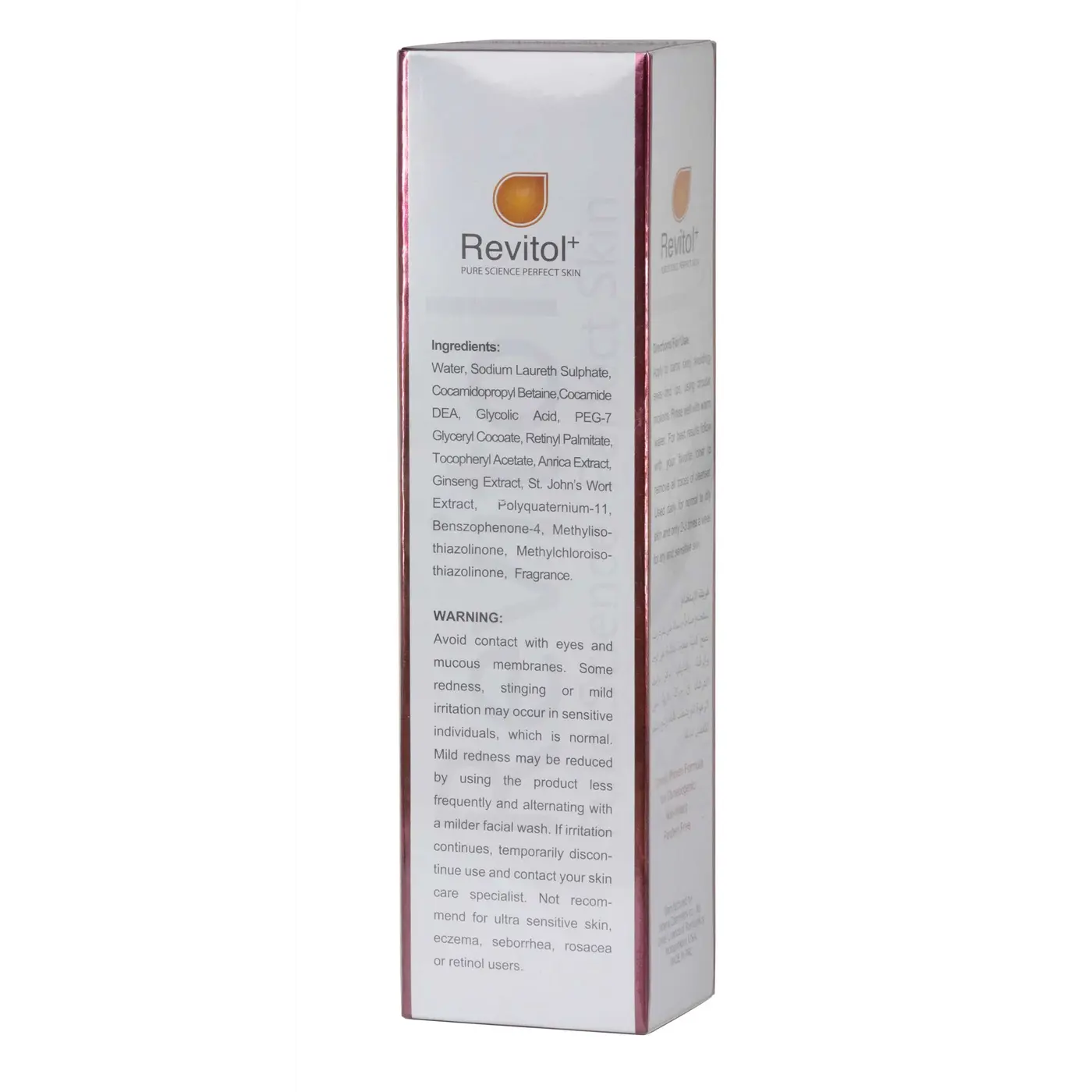Revitol Foaming Wash Wth Aha 150 Ml - Target Pharmacy - صيدلية تارجت