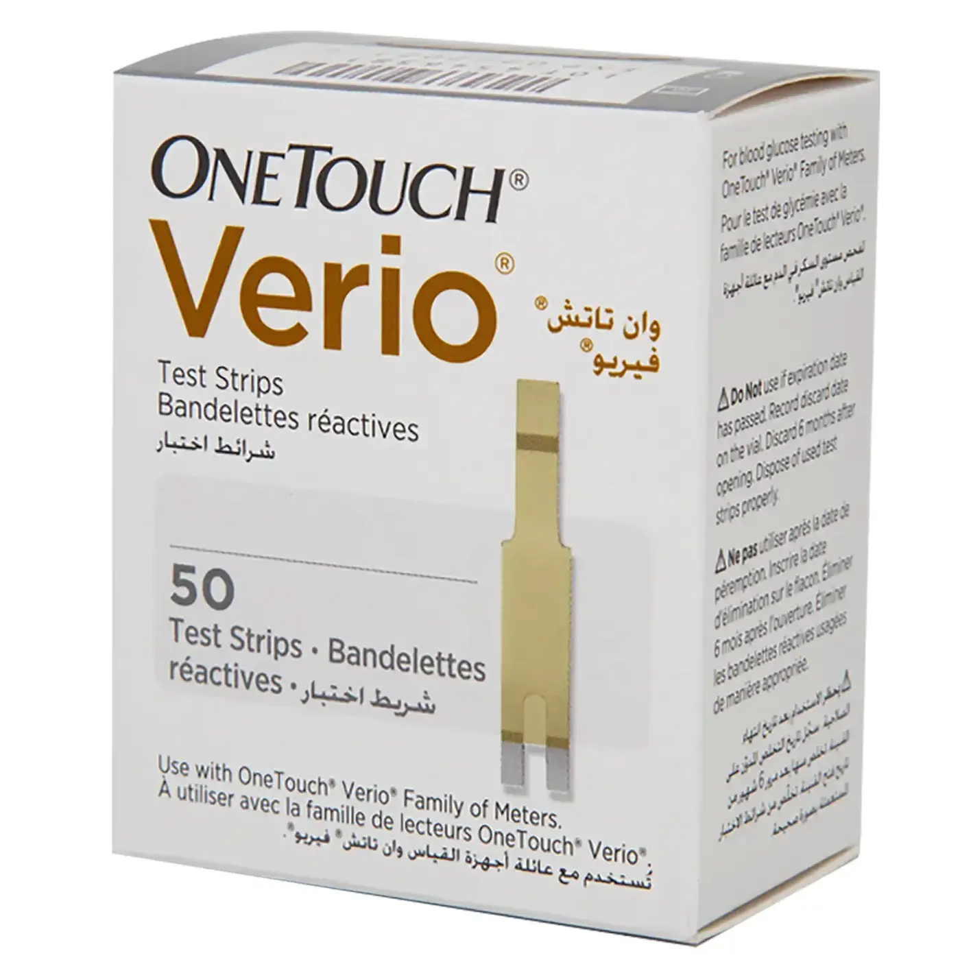 One Touch Verio 50 Strips - Target Pharmacy - صيدلية تارجت